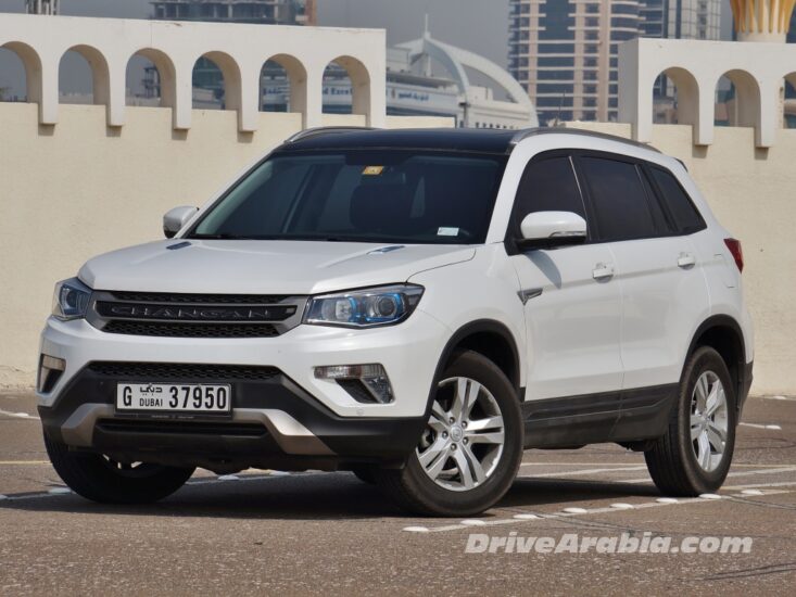 2016 Changan CS75 | DriveArabia