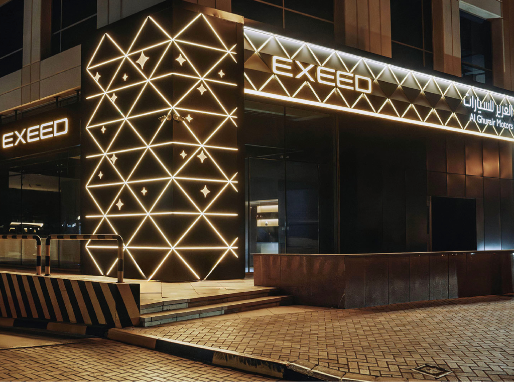 Exeed opens flagship showroom in Dubai, Sheikh Zayed Road | DriveArabia